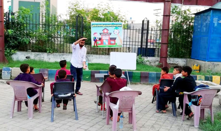 EOTO Welfare Foundation